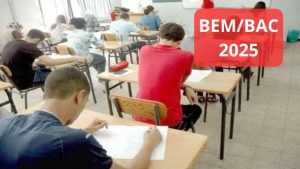 BEM et BAC 2025 en Algérie : date d'inscription et procédure à suivre ...
