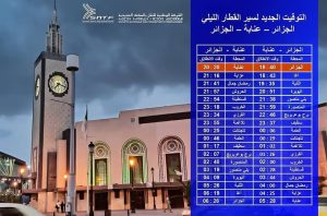 Train de nuit Alger - Annaba : la SNTF révèle les horaires - Algérie Zoom