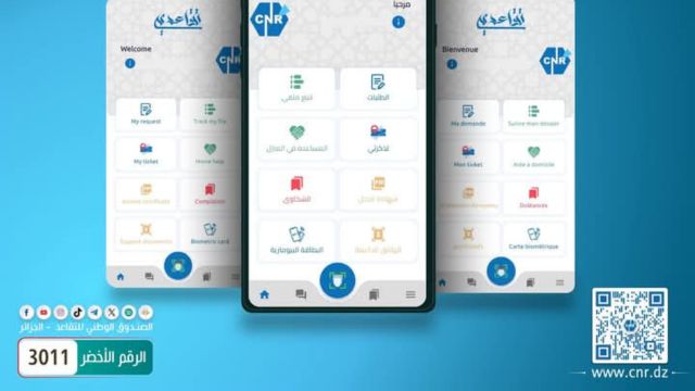 Retraite en Algérie : la CNR diffuse une information importante ...