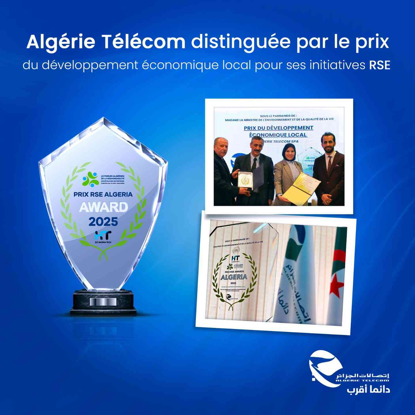 Internet : un nouveau prix pour Algérie Télécom - Algérie Zoom
