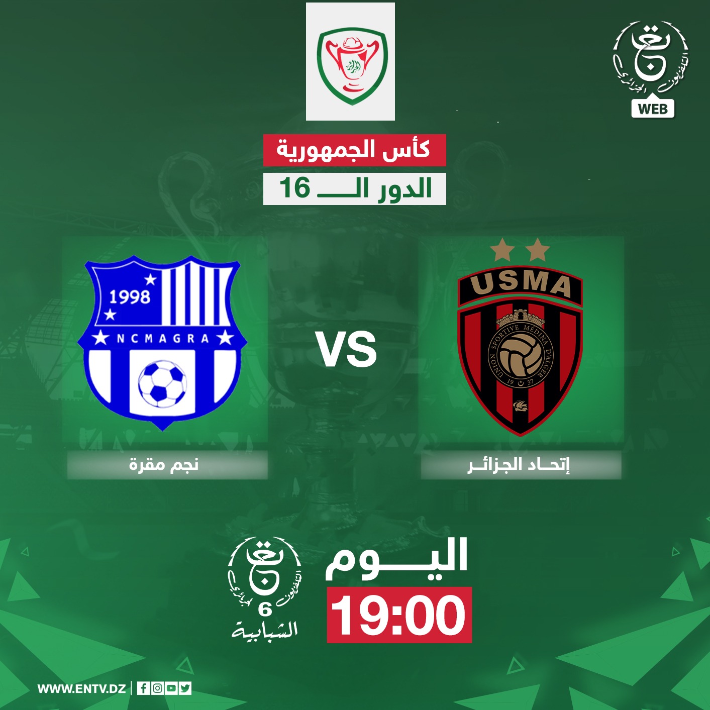 USM Alger (USMA) - NC Magra (NCM) : quelle chaîne TV diffuse le match ...