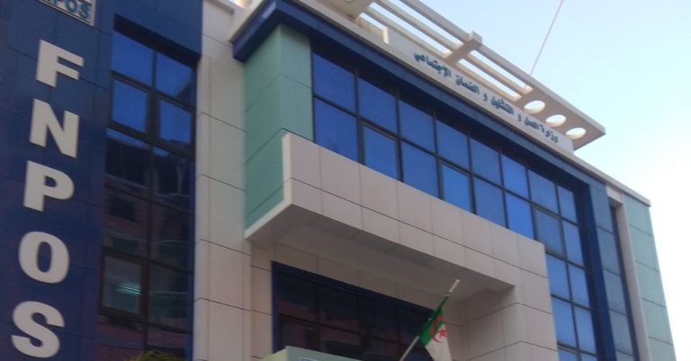 Inscription FNPOS Algérie 2025 : guide complet pour le logement LPA ...