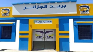 Algérie Poste dévoile comment modifier un compte CCP - Algérie Zoom