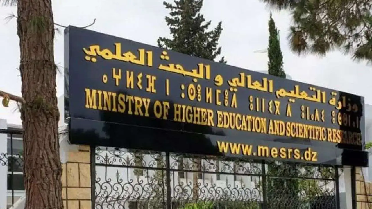 Algérie : le ministère fixe les conditions de passage et de diplomation ...