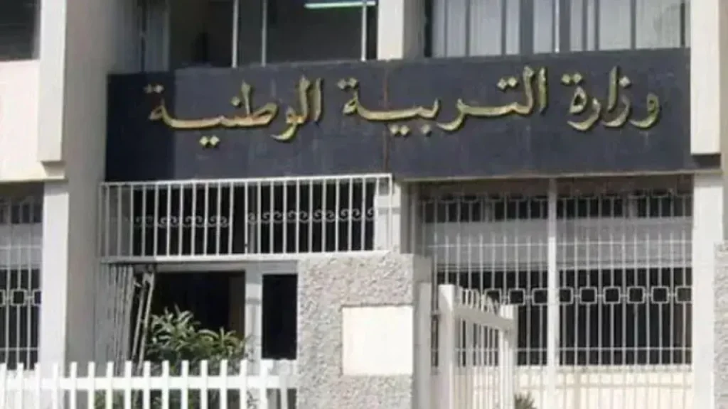Résultats BEM 2026 en Algérie disponibles sur ONEC DZ et Awlyaa ...